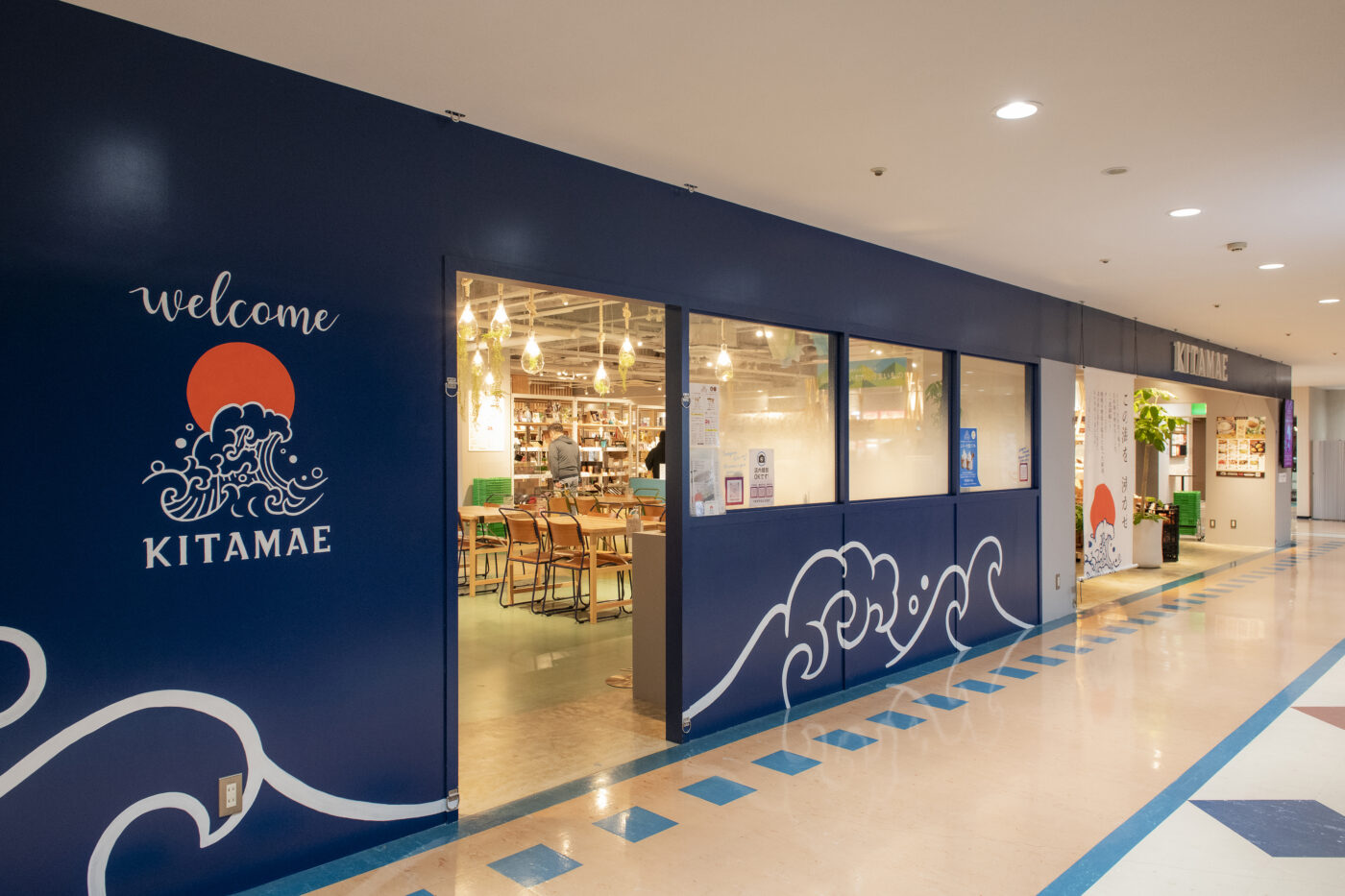 産直セレクトショップ「KITAMAE」 | DEKKY401